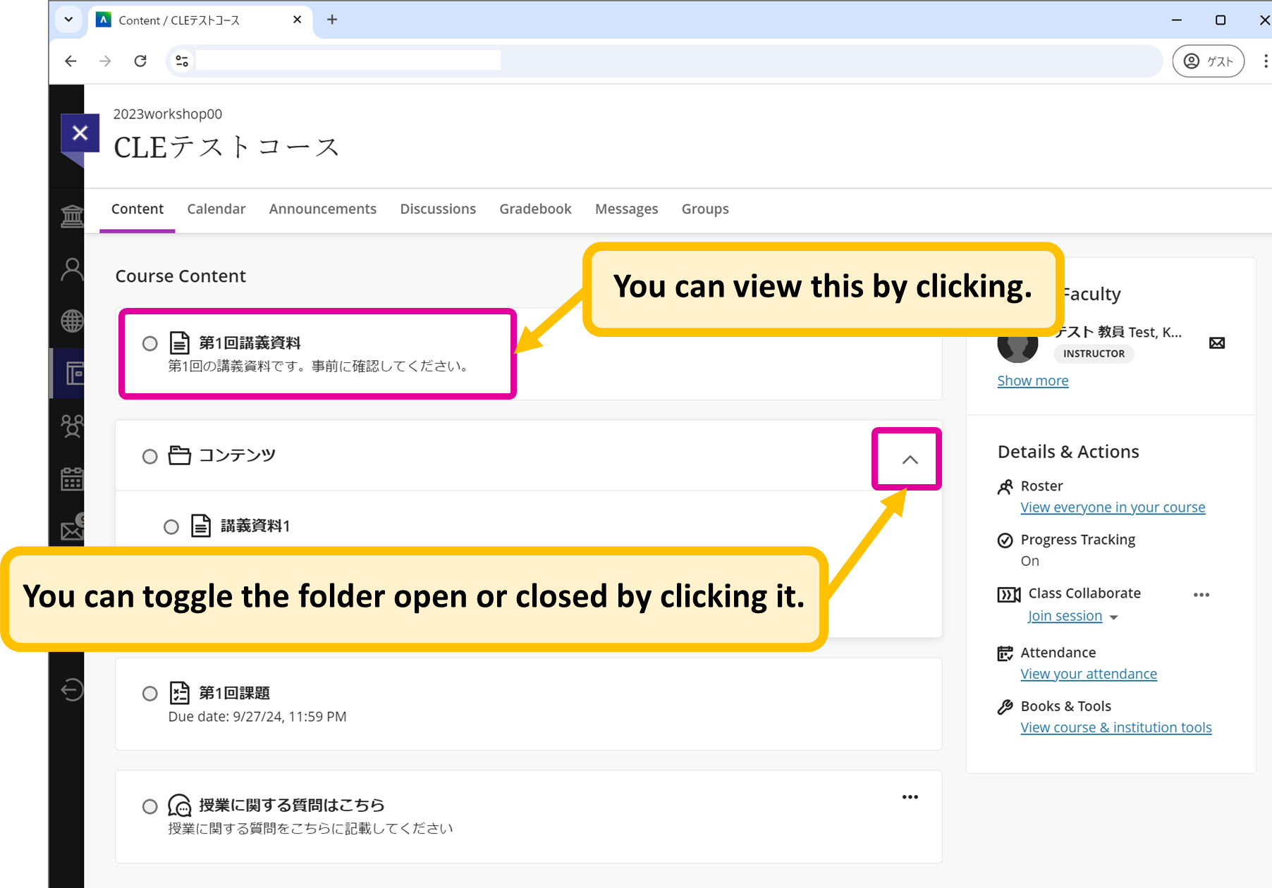 3.View Lecture Materials – CLE Help Center