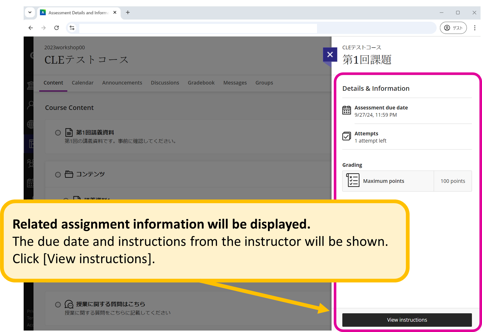 5.Submit Assignments – CLE Help Center