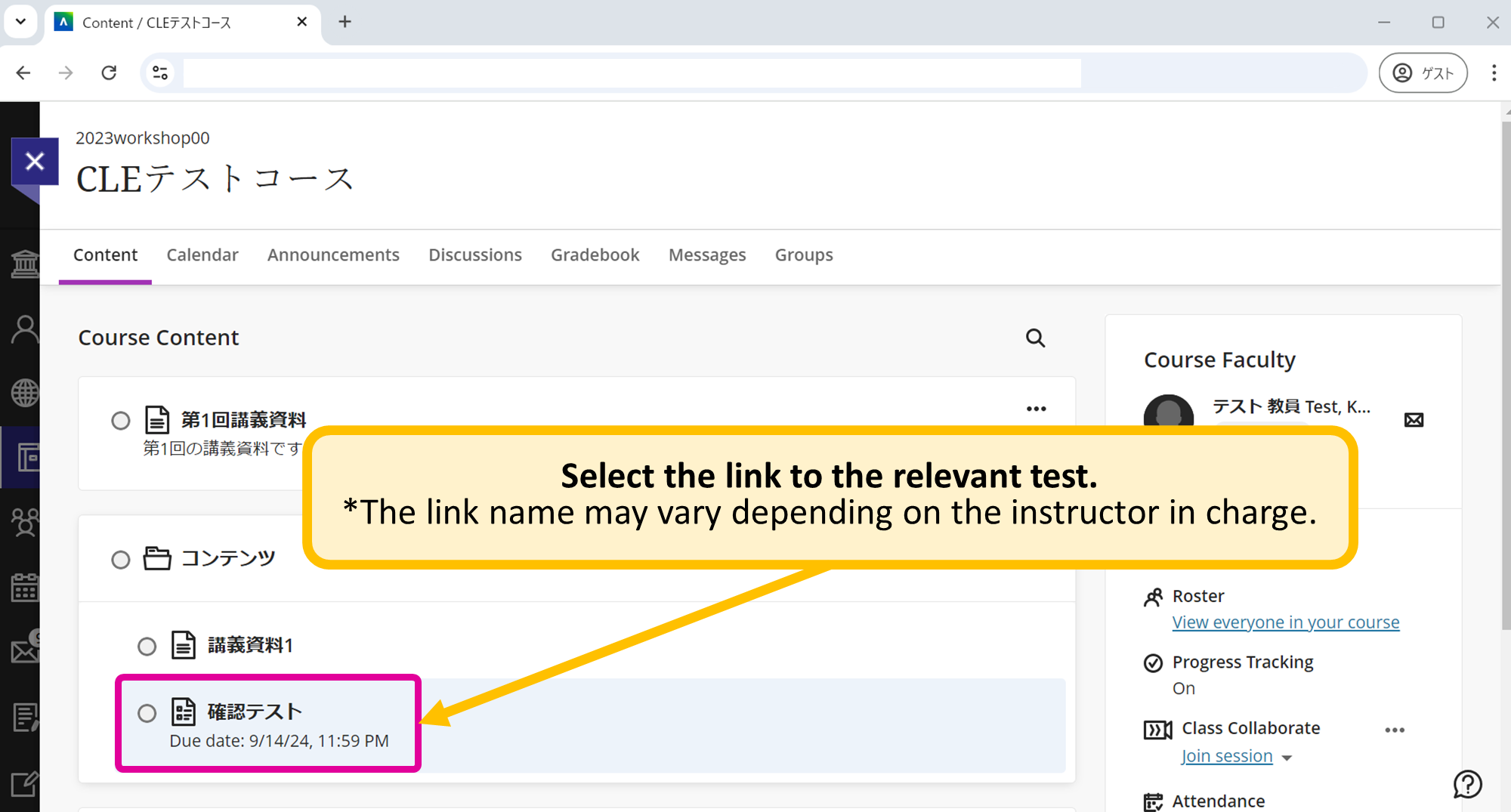 6.Take a Test – CLE Help Center